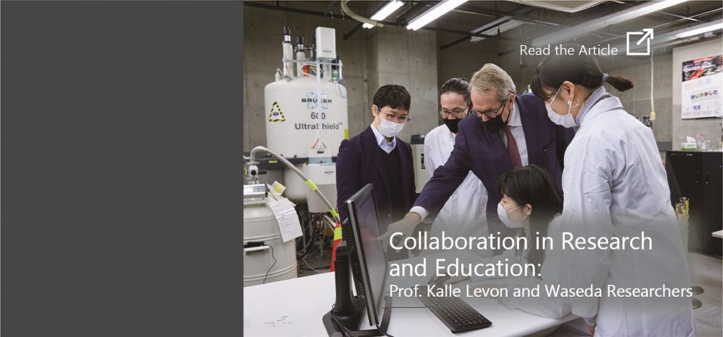 Unit for Energy and Nanomaterials Top Global University Project｜Waseda ...